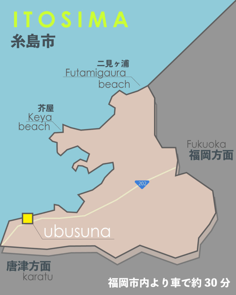 ubusuna糸島 | 株式会社のあ建築設計 | 福岡のデザイナーズ注文住宅